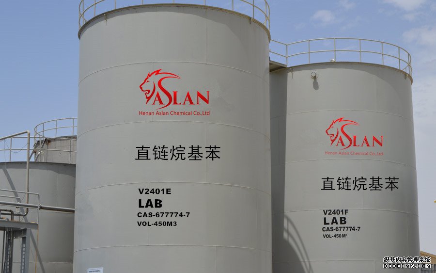 About us_Aslan-Manufacturing Surfactants.